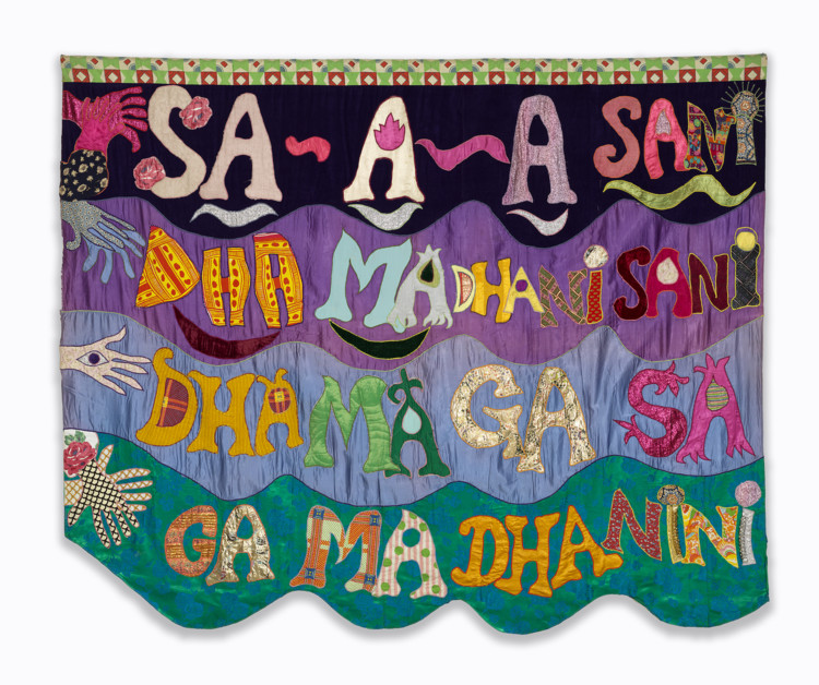 Moki Cherry | Moderna Museet i Malmö