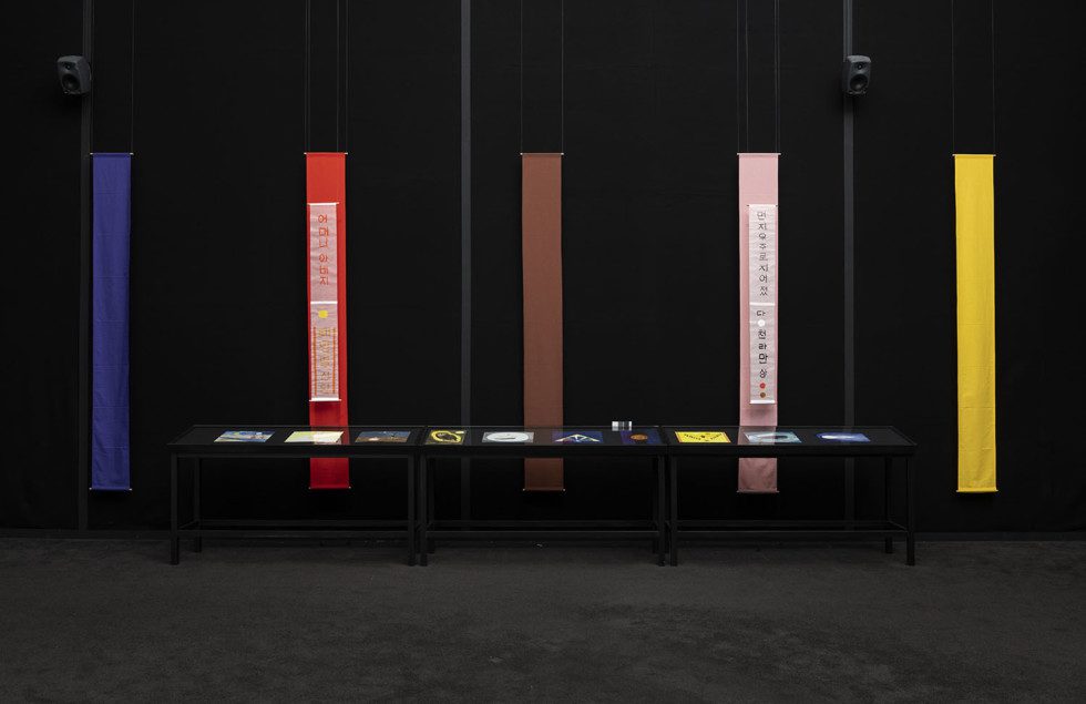 Sara Sejin Chang (Sara van der Heide) | Moderna Museet i Stockholm